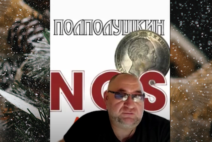 Видео - анонс торгов "Полполушкин" и NGS 24 декабря — Журнал Auction.ru