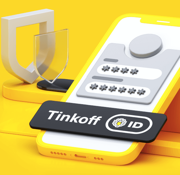 Быстрый вход на сайт с помощью Tinkoff ID — Журнал Auction.ru