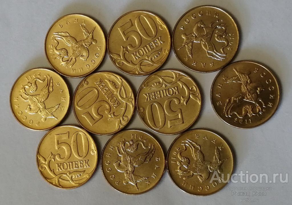 Монеты России: интересные находки до 1000 рублей — Журнал Auction.ru
